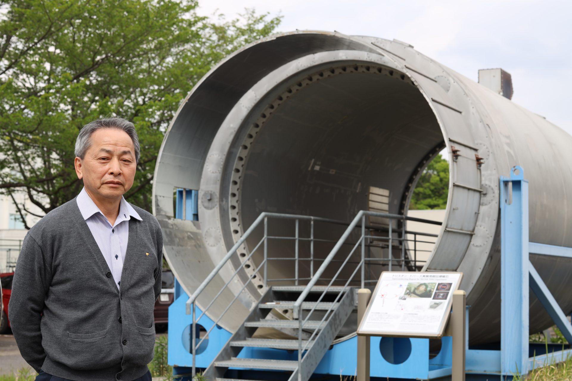 Akira Yamamoto receives high Japanese Order | ILC Newsline